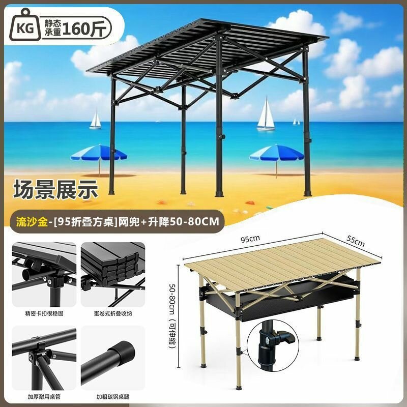 Многофункциональный регулируемый складной стол, портативный стол для кемпинга на природе, простой стол для уличной торговли, оптовая продажа от производителя.