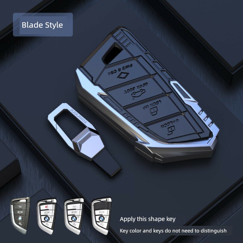 BMW Blade стиль титаново-серебристый металлический ключевой брелок-защелка для моделей 3, 5, 7 серий и 320li X3 X5 X6