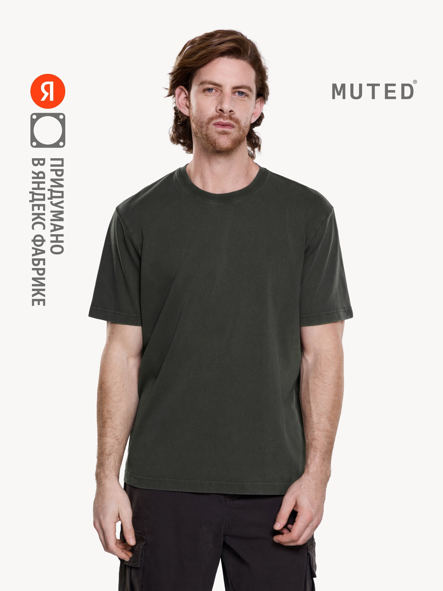 Футболка приталенного кроя из варёного хлопка