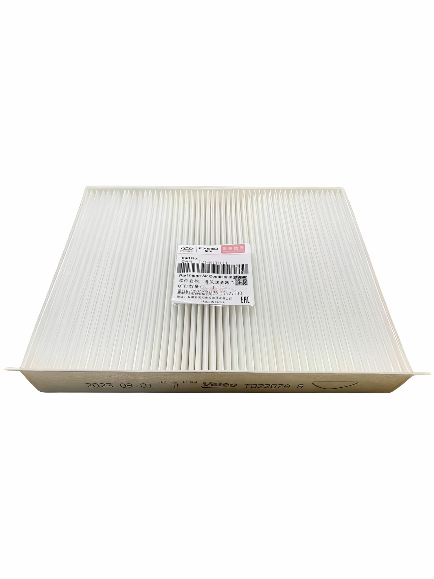 Фильтр салонный T21-8107011 Chery Tiggo/ Exeed/ Omoda/ Kaiyi