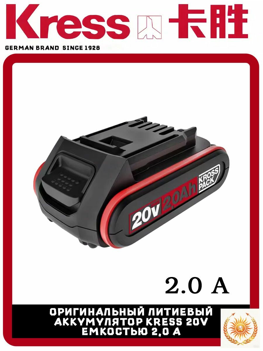 Набор электроинструмента