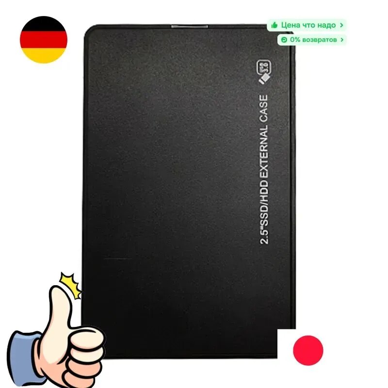 Высокоскоростной 2.5-дюймовый SSD-накопитель для ноутбука, внешний Sata USB 3.0