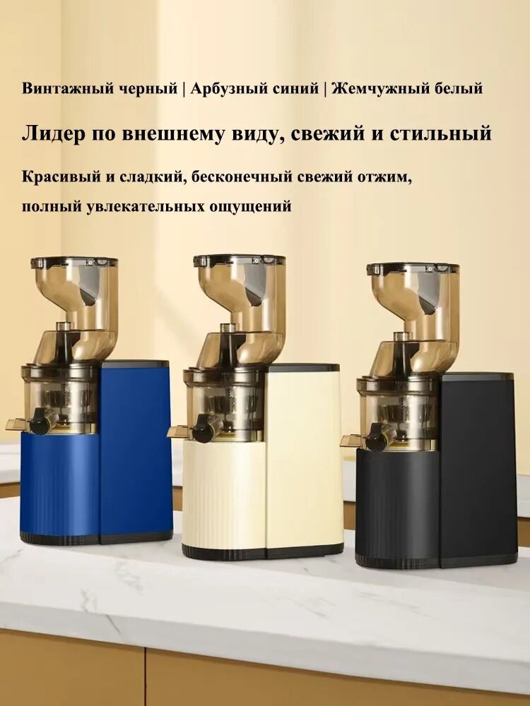 Соковыжималка электрическая для цитрусовых 家用电器 > 榨汁机 > 电动榨汁机77, синий