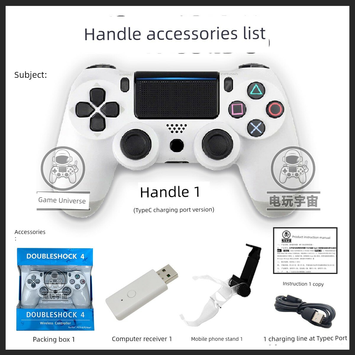 Bluetooth-контроллер с Type-C портом, телефонным креплением и USB-приемником для PS4, Android, iOS, Steam — Белый
