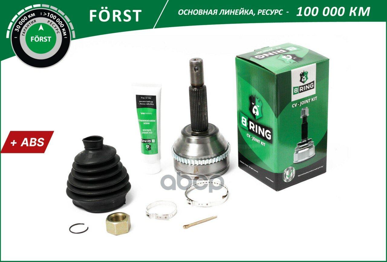 Шрус FORD Transit (07-) (наруж.) [с ABS, 28/29] (BOC1412A) B-RING FORST B-RING арт. BOC1412A