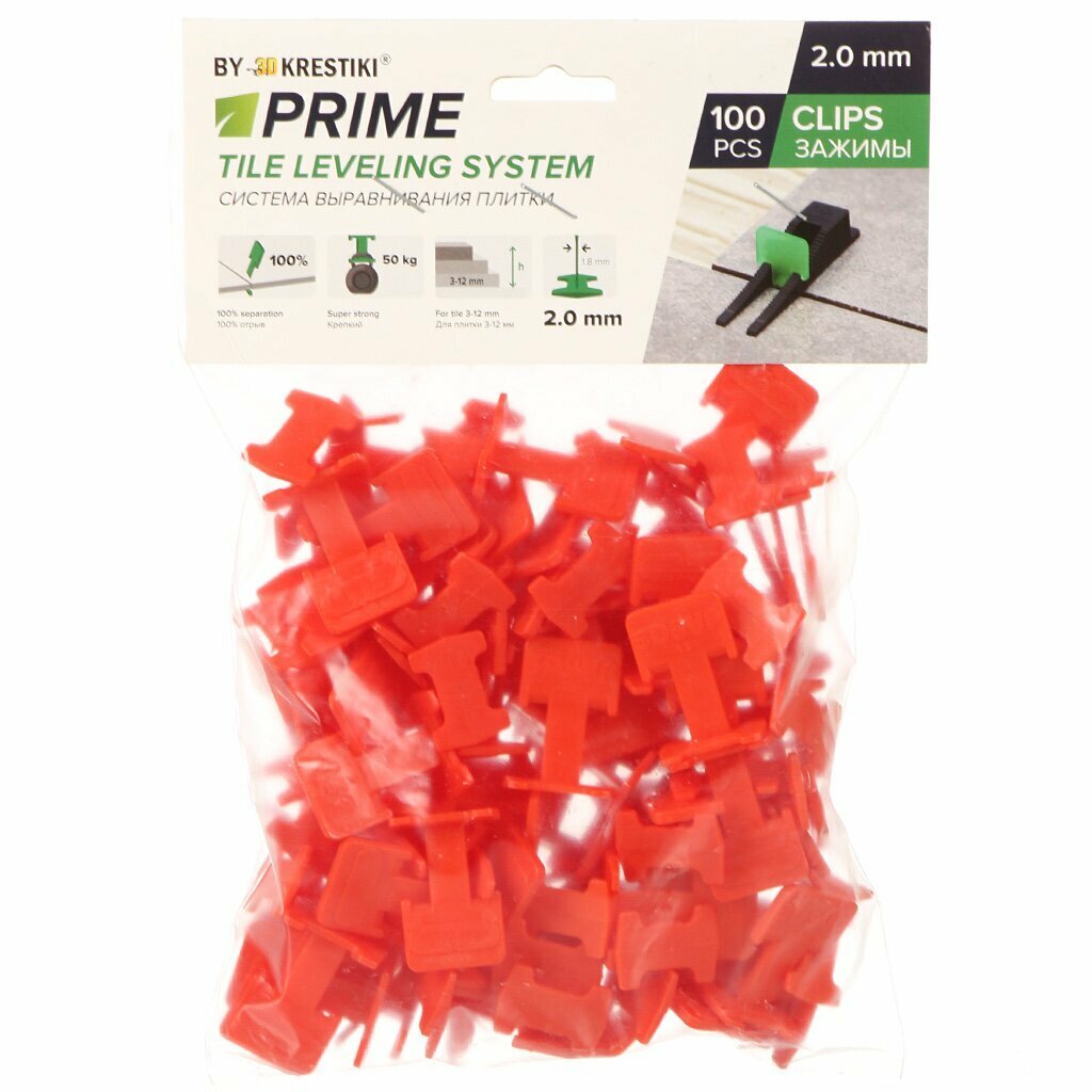 Зажимы для выравнивания плитки 2 мм 3D Krestiki СВП Prime, набор 100 шт для укладки керамики и керамогранита
