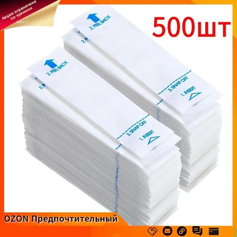 Одноразовый чехол для цифрового термометра, 500 шт, безопасный для животных