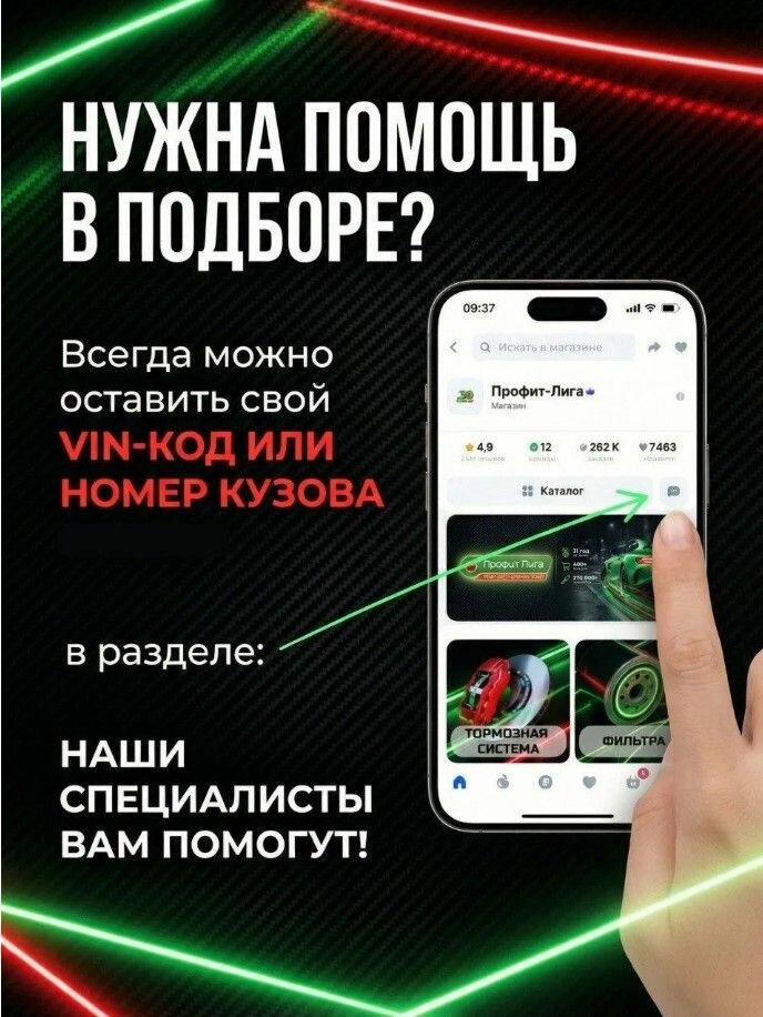 Masuma Фильтр салонный угольный MC-E4055CL для Renault Fluence, Megane III — фото 1