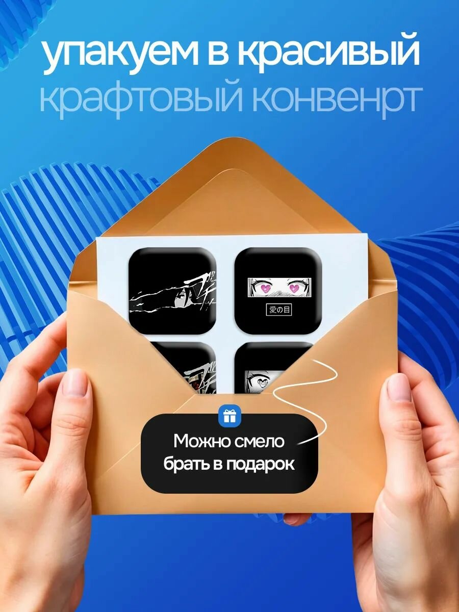 3D стикеры на телефон Аниме — фото 1