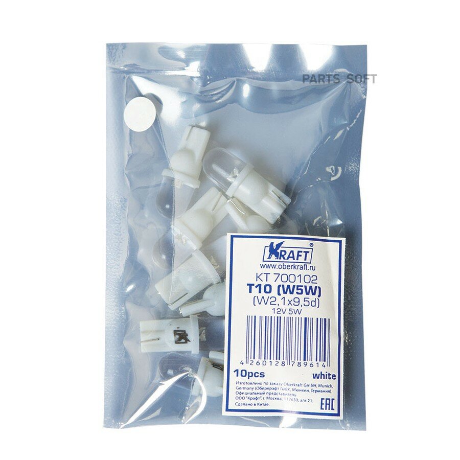Лампа подсветки светодиодная T10 12V "KRAFT" (W5W, White) KRAFT KT 700102 | цена за 1 шт