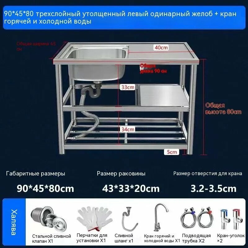 Кухонная мойка, стол из нержавеющей стали С краном горячей и холодной воды, Уличная походная раковина