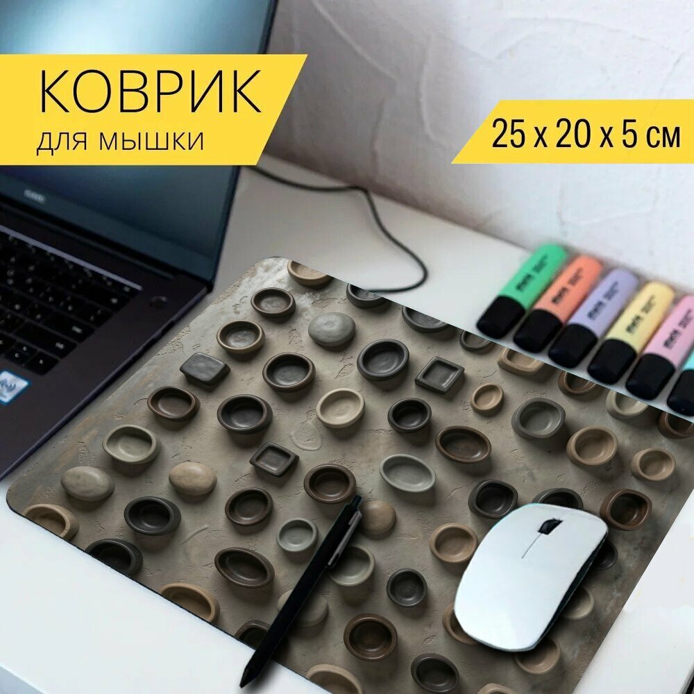 Коврик для мыши с принтом "Керамические чаши на фактурном фоне. Минималистичная композиция из множества небольших глиняных емкостей разных форм и оттенков: бежевый, серый." 25x20см.