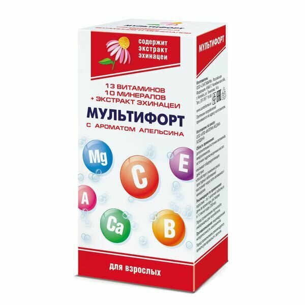 Мультифорт вкус апельсина СантэФарм таблетки шипучие 14шт