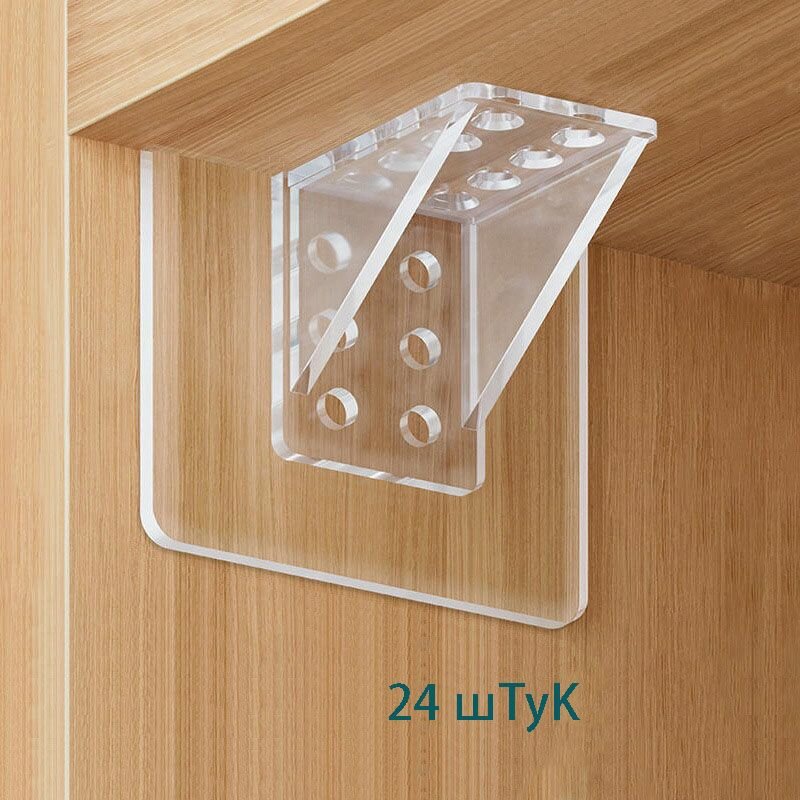 Кронштейн для полки самоклеящийся, усиленный уголок крепежный для полок, для стены и шкафа — 10 кг, набор 24 шт