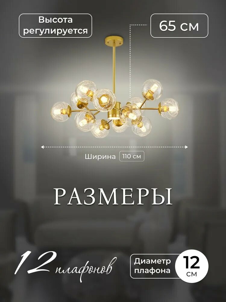 Etoile celeste Люстра, E27, 5 Вт — фото 1