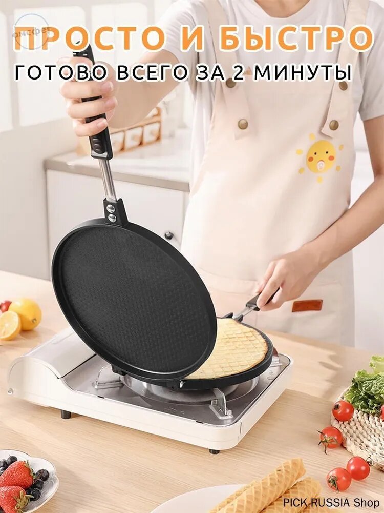 Вафельница J3TzFKyr — фото 1