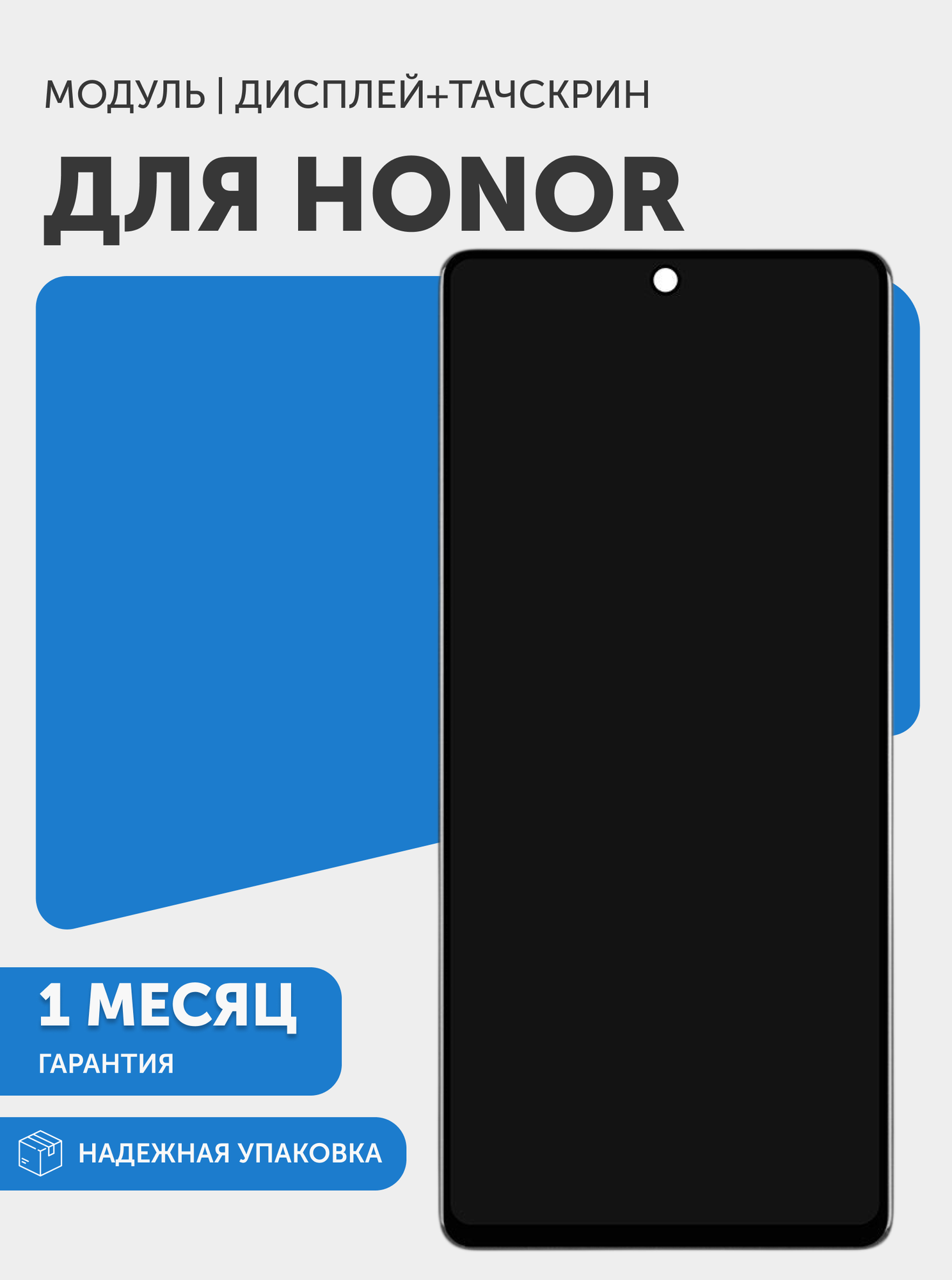 Дисплей для Huawei Honor X9a 5G/X40/Magic 5 Lite (RMO-NX1) с тачскрином Incell, черный