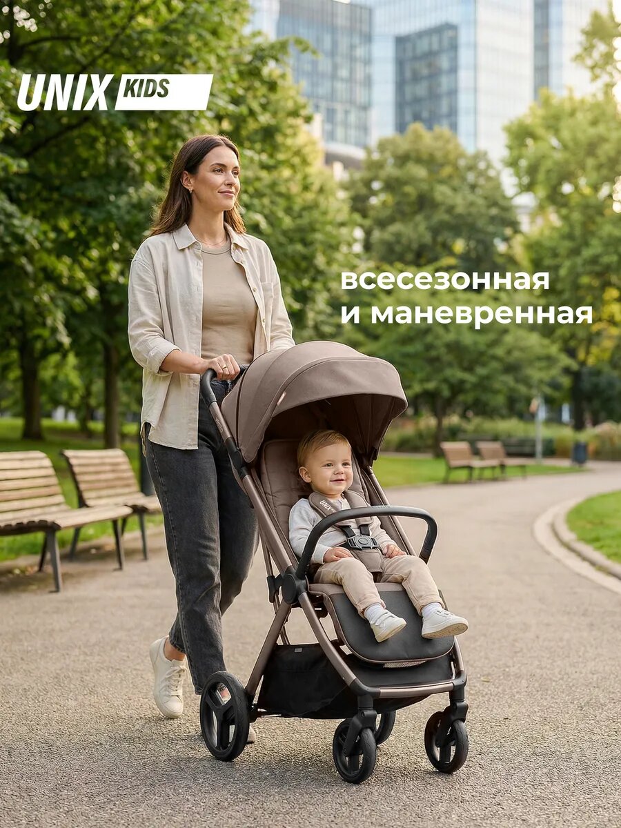 Коляска прогулочная всесезонная UNIX Kids Vento с нагрузкой до 22 кг, складная, легкая и маневренная