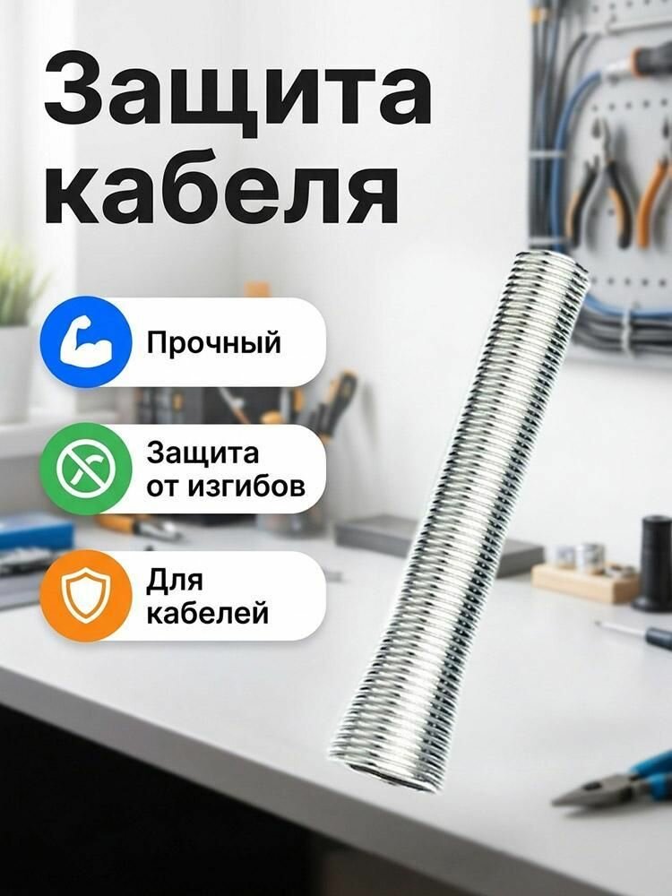 Черная резиновая защитная втулка для шнура питания, кабельная втулка, защита проводов