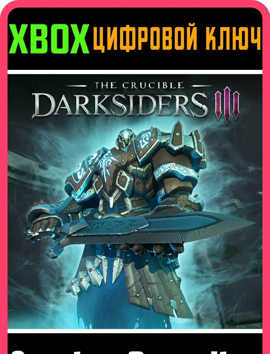 Darksiders 3 DLC THE CRUCIBLE XBOX ONE/X|S ключ | Работает на ваш акк | Игра навсегда | Быстрая доставка