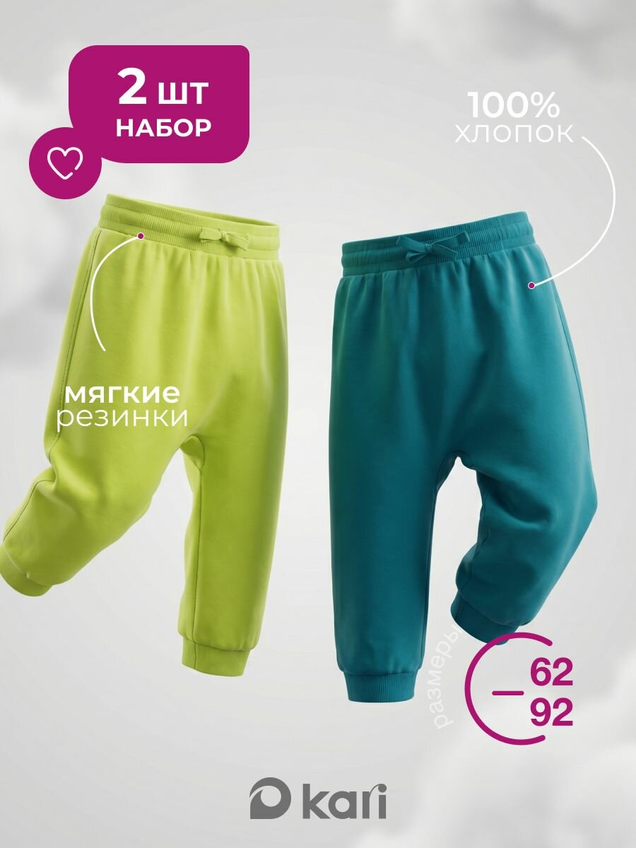 Ползунки