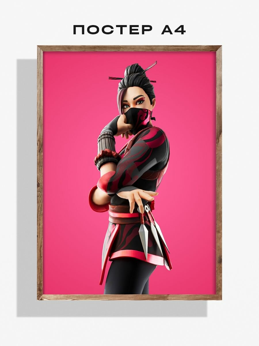 Постер А4 на стену Фортнайт Fortnite, 21х30 см, без рамы