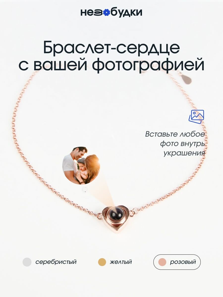 Браслет-цепочка, стекло, искусственный камень, кристалл, пластик
