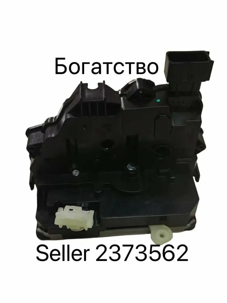 13258265 Привод замка задней левой двери Opel Corsa D 2006-2011 13258265 (задний левый)