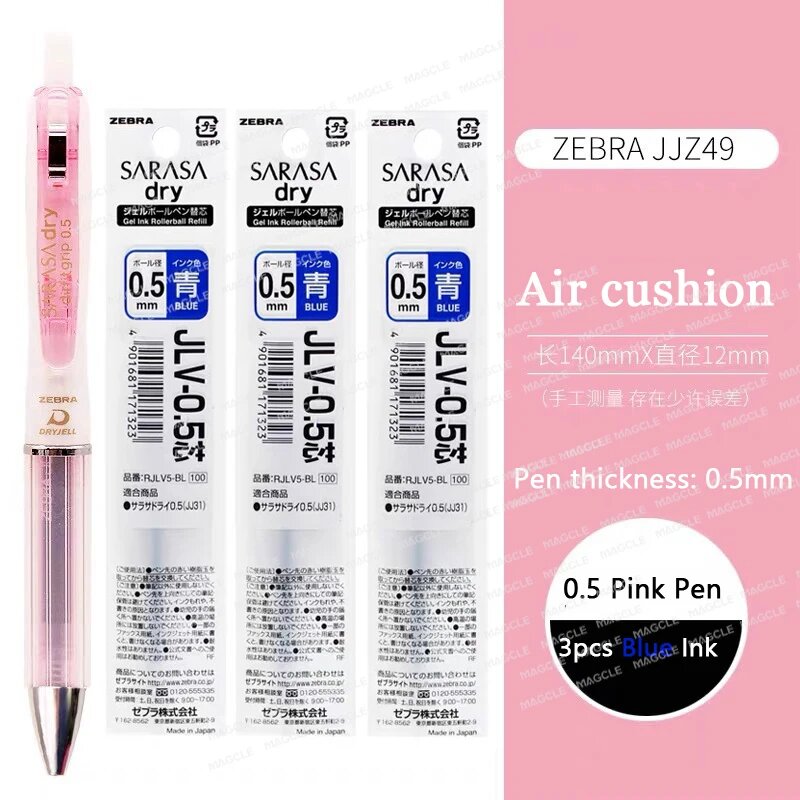 Гелевая ручка ZEBRA SARASA Dry Airfitgrip 0,4/0,5 мм