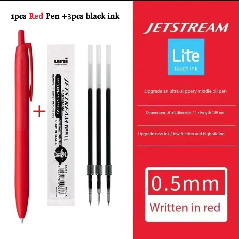 Ручка гелевая Uni Jetstream Lite Red 0.5mm + 3 черные сменные патрона