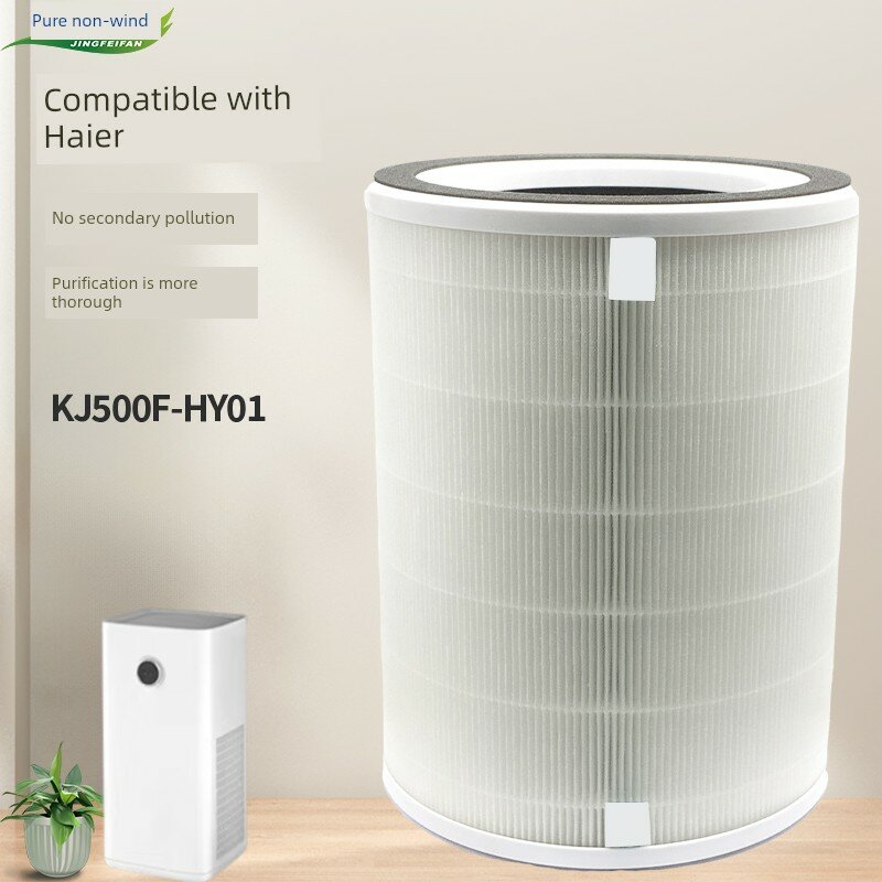 Совместим с фильтрующим элементом очистителя воздуха Haier KJ200F/KJ480F/KJ500F/KJ600F/KJ650/680F KJ500F-HY01