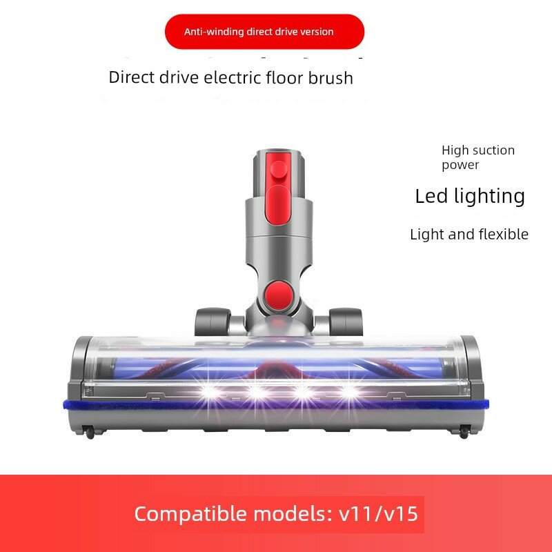 Подходит для аксессуаров для пылесосов Dyson V15 Detect Total Clean SV15/SV16/SV22 [Модель с защитой от намотки прямого
