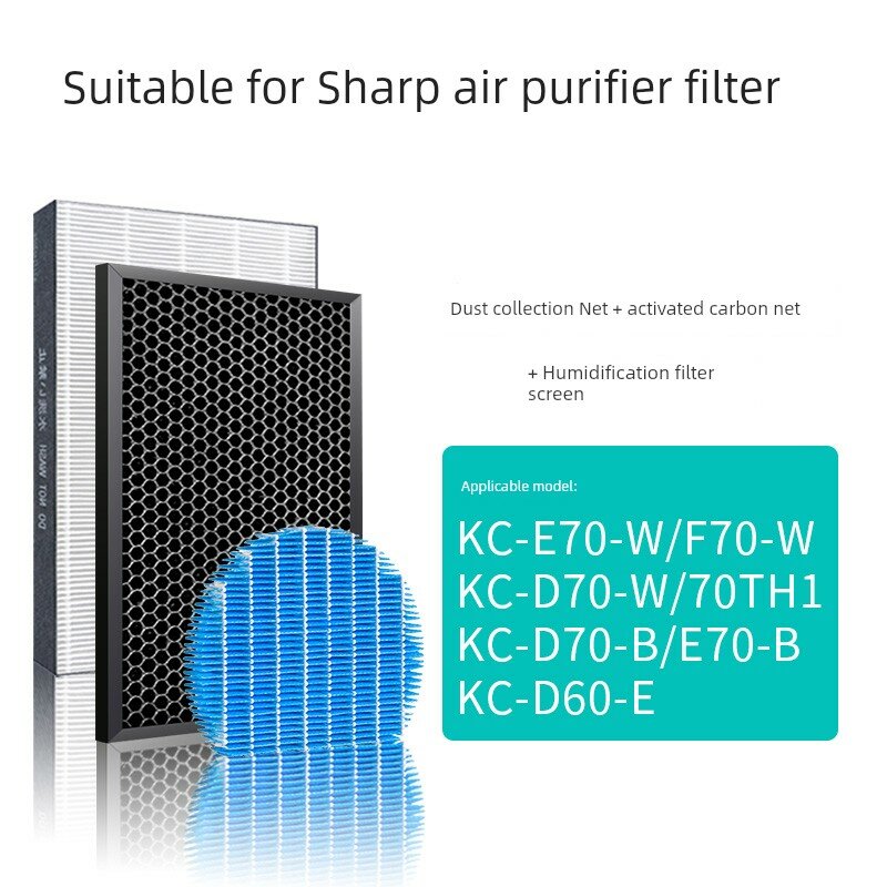 Подходит для фильтра воздухоочистителя Sharp KC-D70/E70/F70, фильтрующий элемент 70TH1/D60-E/AF/WF50 Комплект (пилосос