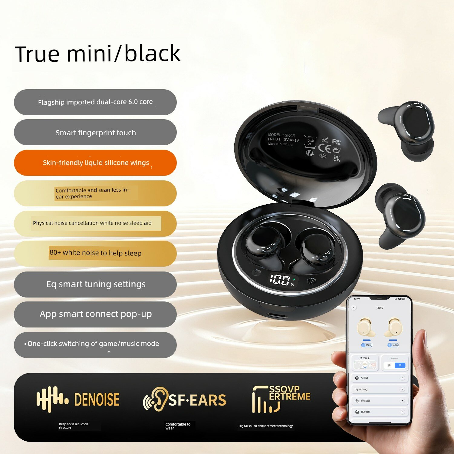 Беспроводные наушники Bluetooth 6.0 с Dolby Atmos, умным настройкой EQ и антипотери, черные силиконовые амбушюры для сна