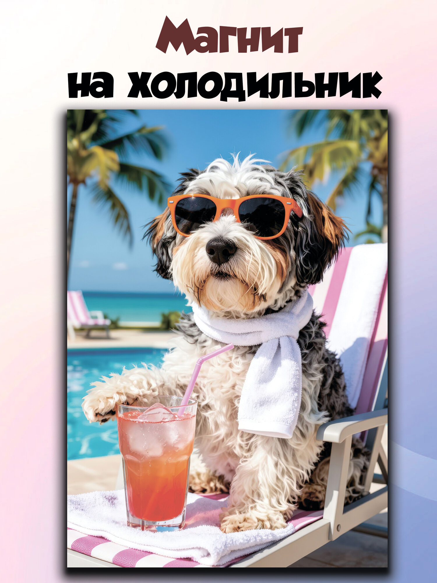 Магнит на холодильник