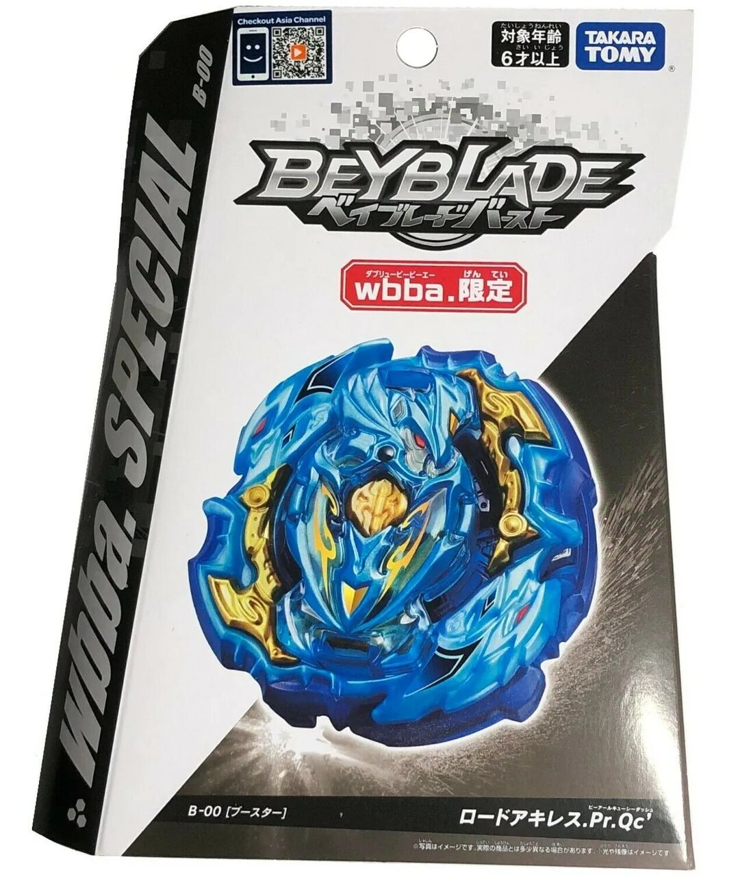 TAKARA TOMY Lord Achilles .Pr.Qc' Burst Surge