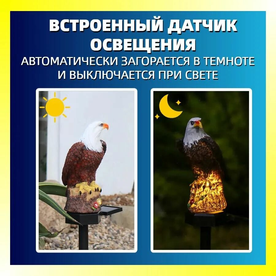 Фигурка садовая — фото 1