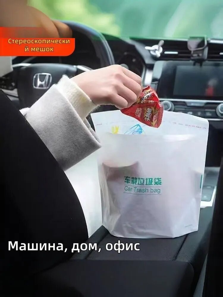 Двадцать зарядов. Кубические мешки для мусора можно использовать в машине, в офисе, дома или в гостиной, а также в качестве резервного бака для хранения воды