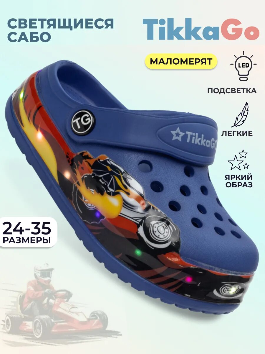 Сабо Весна-Лето 2026