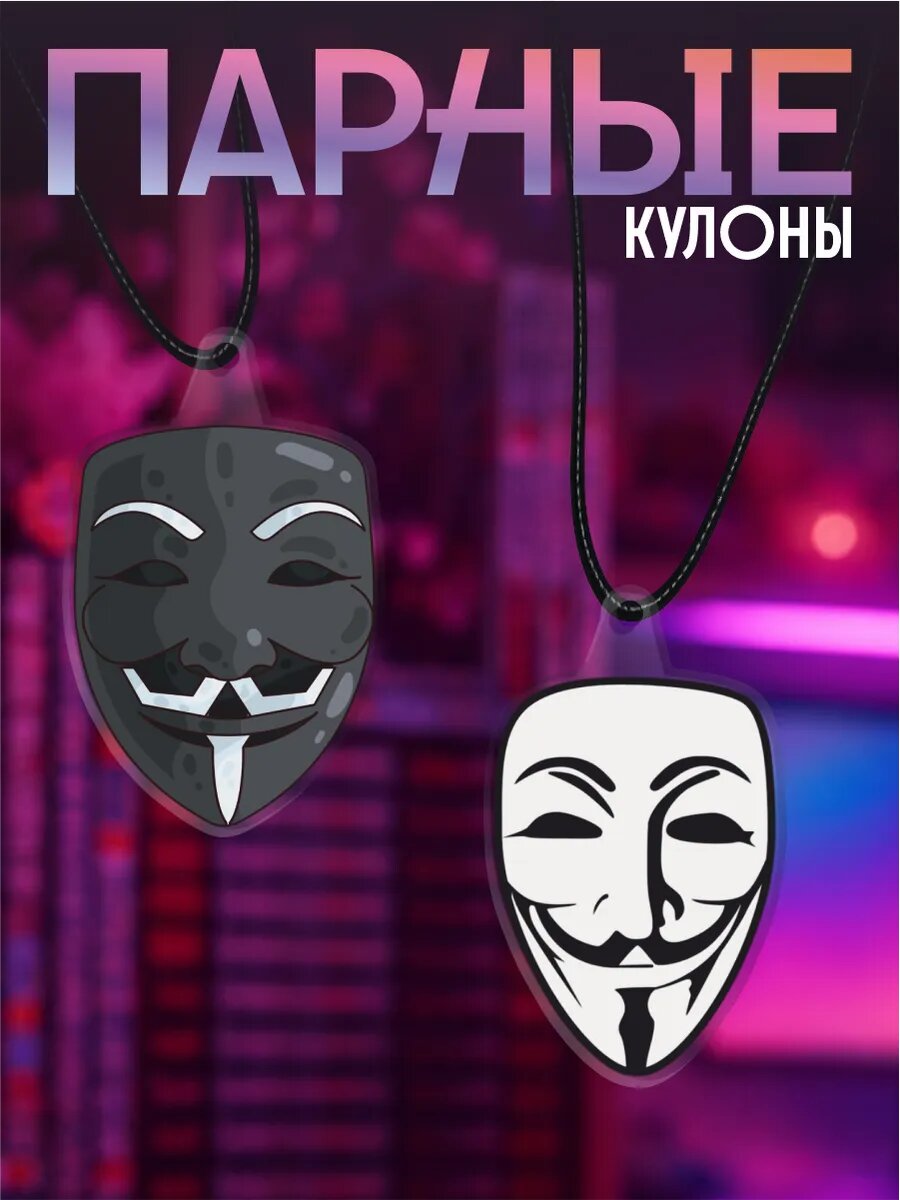 Подвеска