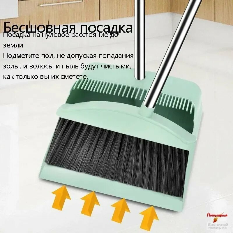 Щетка с совком — фото 1
