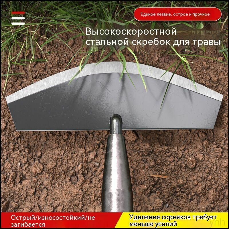 Лопата штыковая, универсальная 23 см