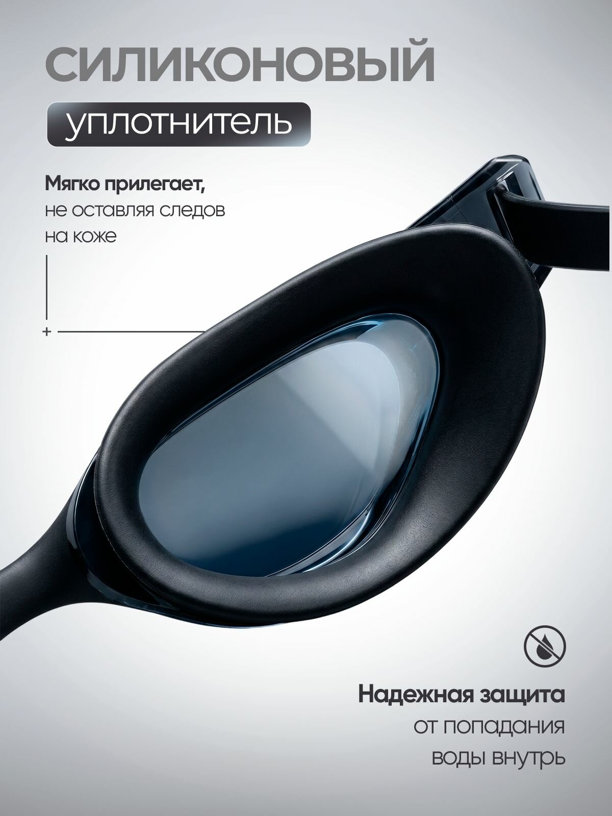 TULZ Очки для плавания — фото 1