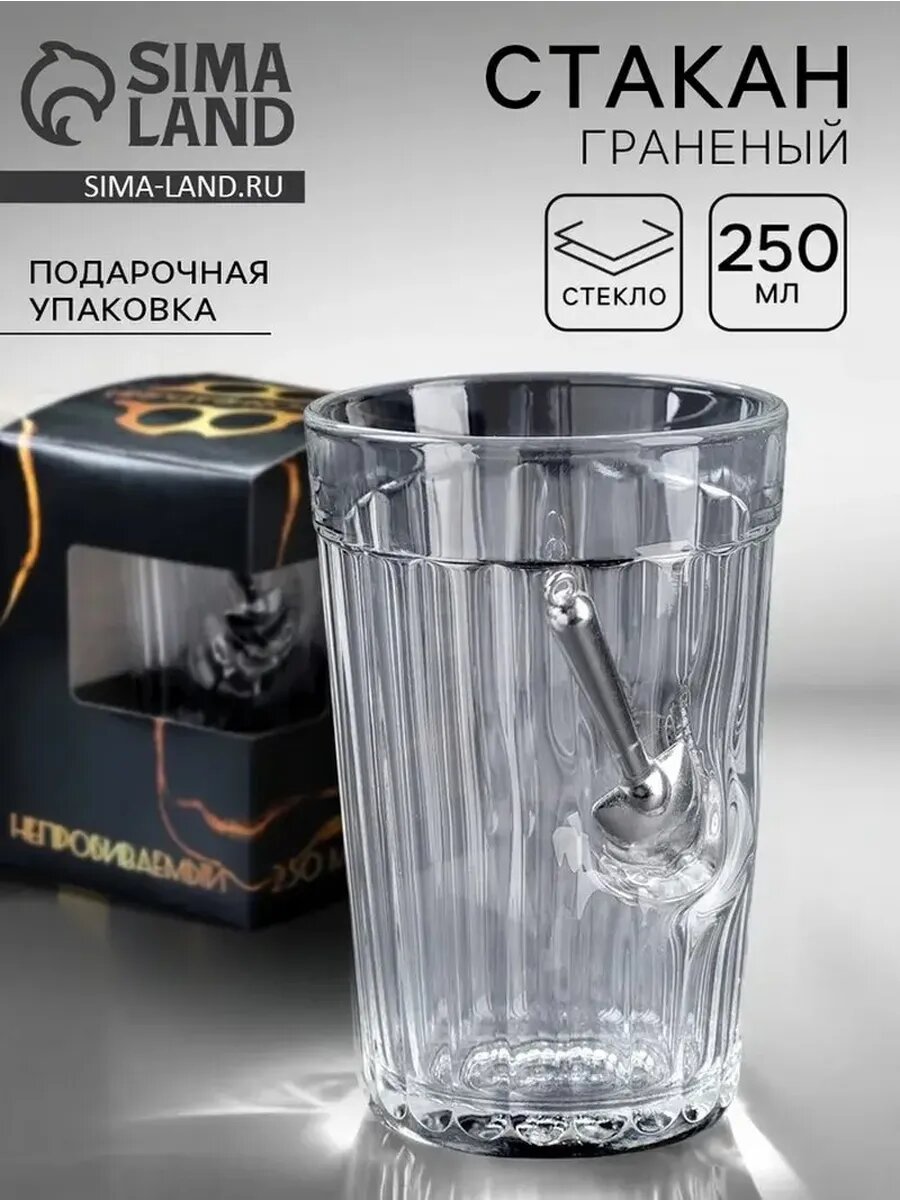 Ударопрочный гранёный стакан на 250 мл