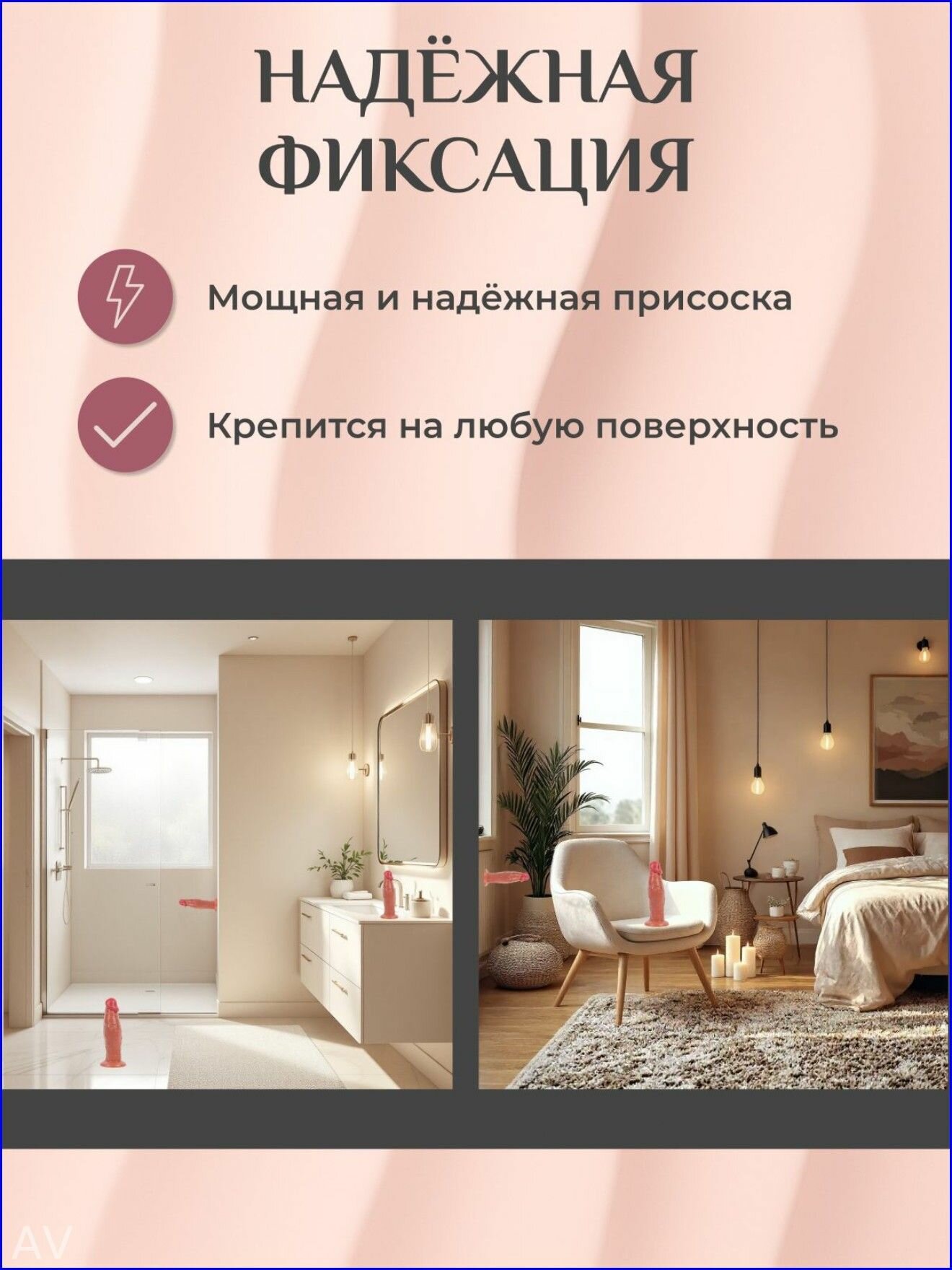 Фаллоимитатор — фото 1