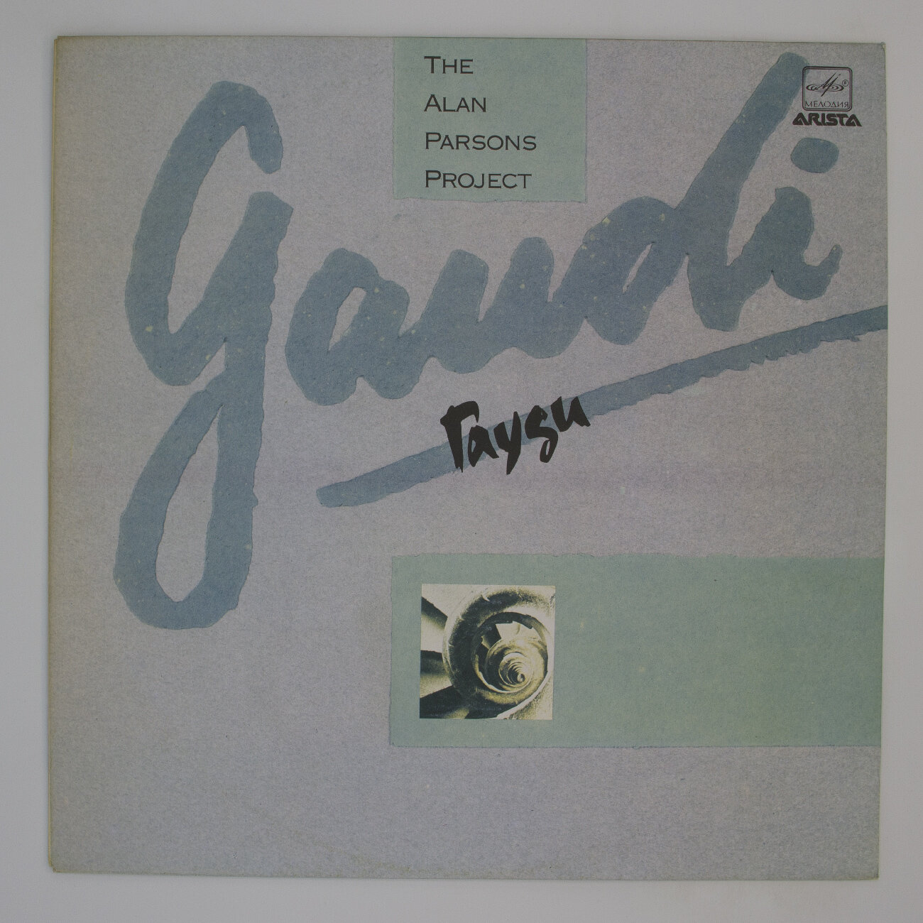 Виниловая пластинка The Alan Parsons Project - Gaudi, 1xLP, EX