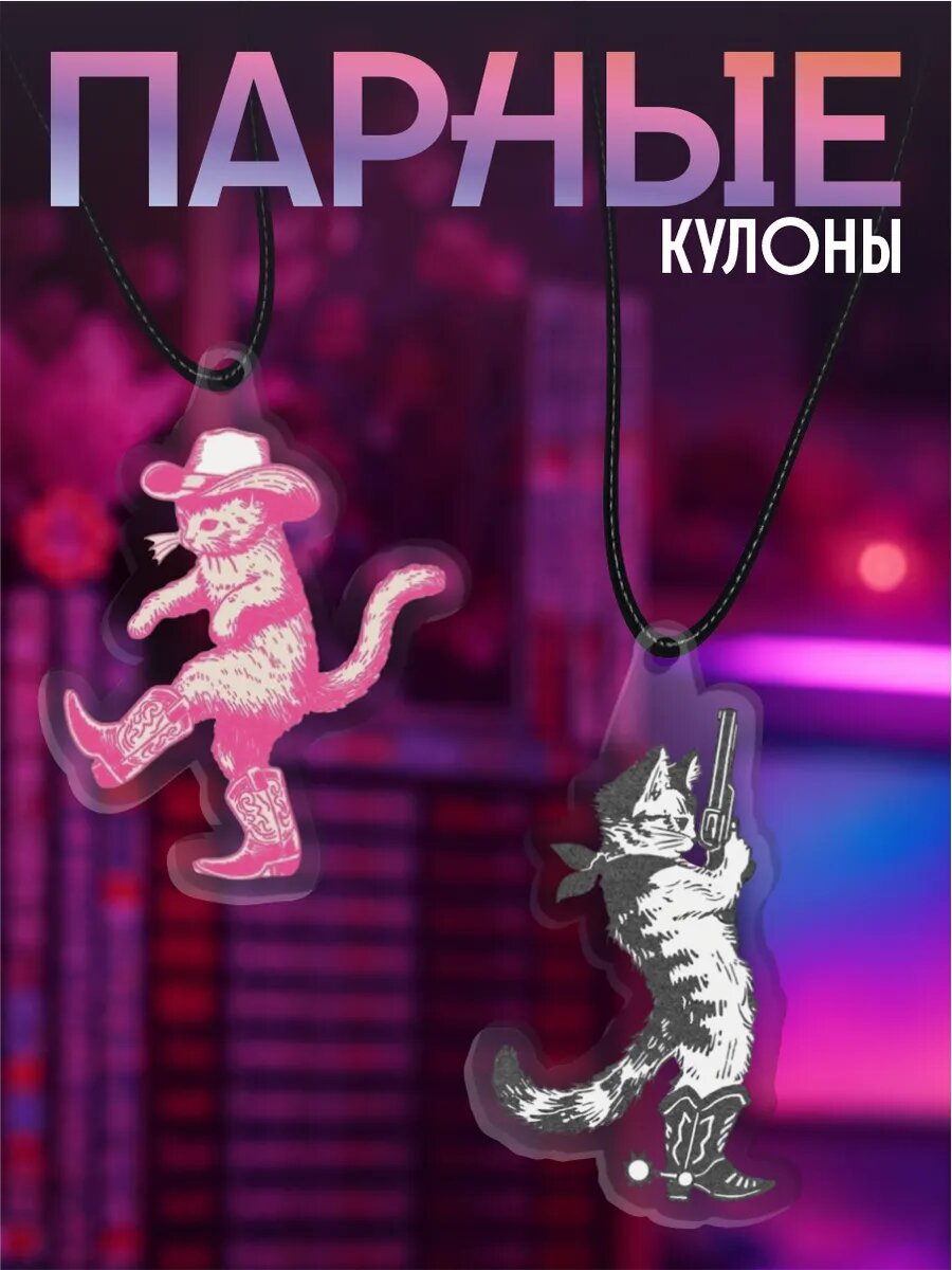 Подвеска