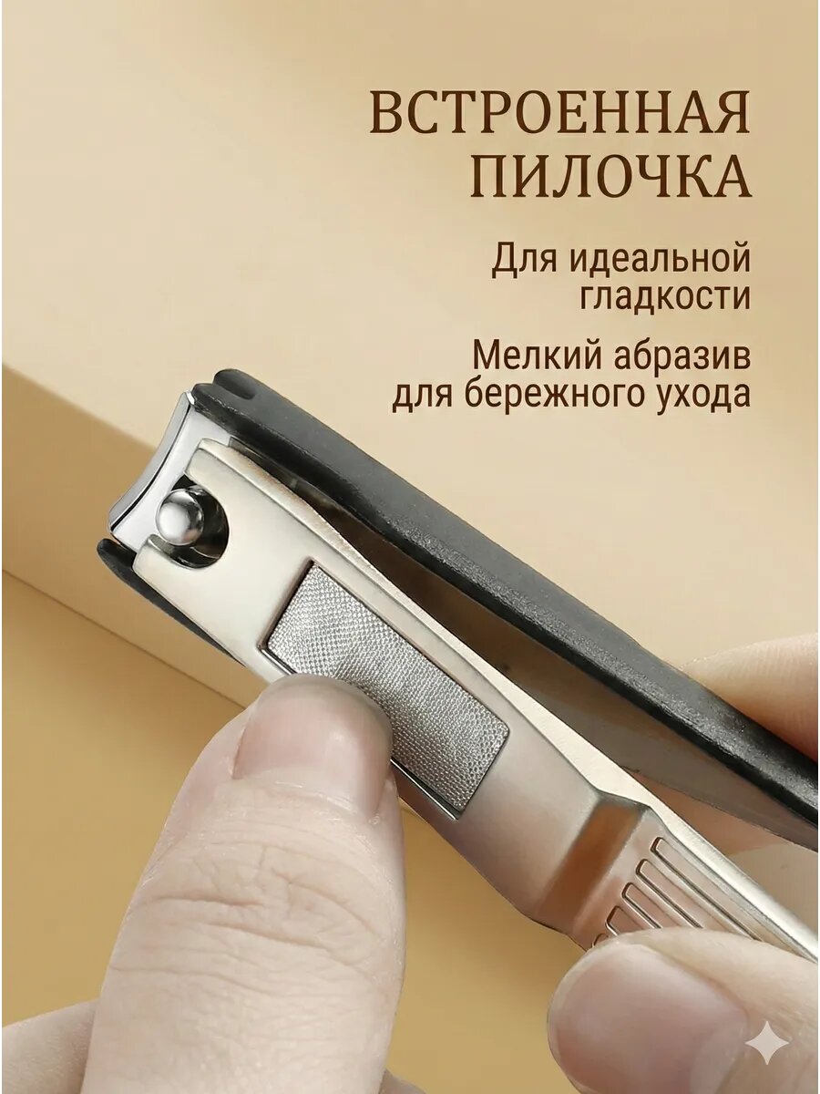 Кусачки Pademon, для ногтей и кутикулы, с пилкой, медицинские, серебристые — фото 1