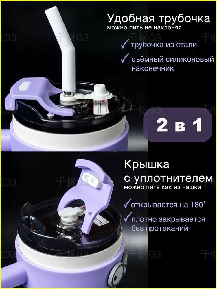 Термокружка, 0.86 л — фото 1
