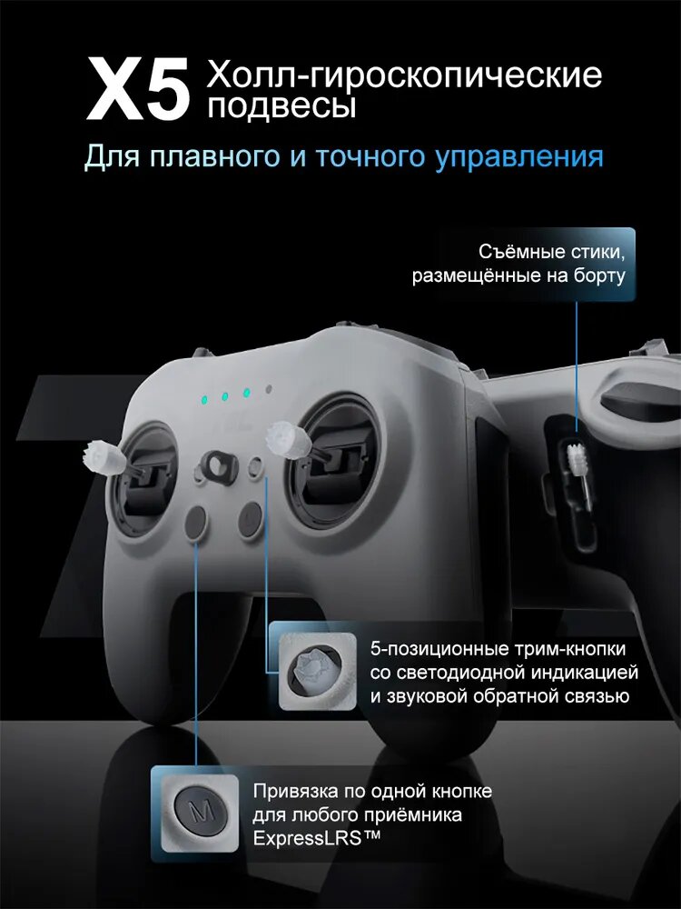 Радиоуправляемый пульт RadioMaster T8L, 10 каналов, ходовая джойстики Hall, регулируемая мощность